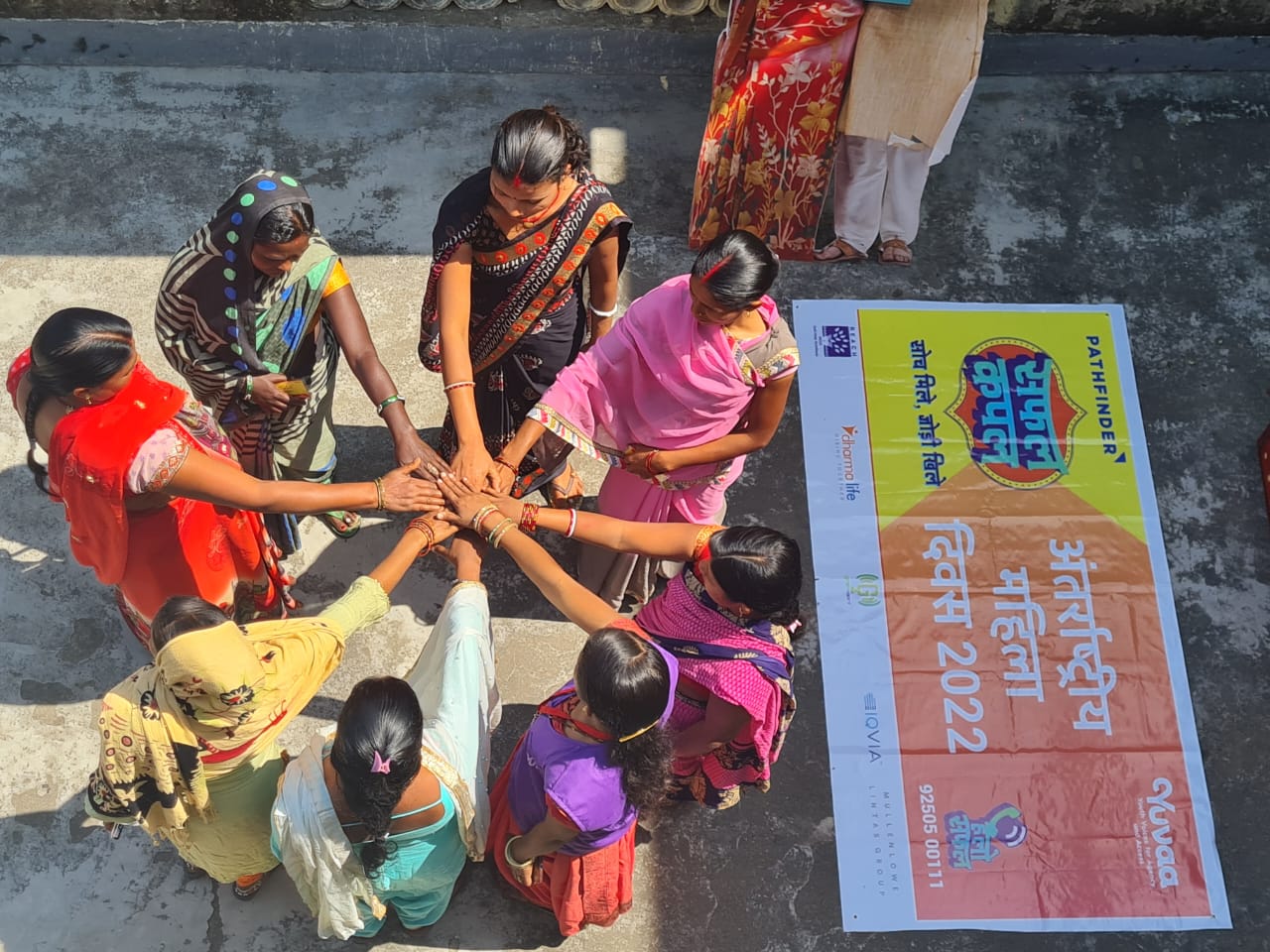 Get Involved - Pathfinder International